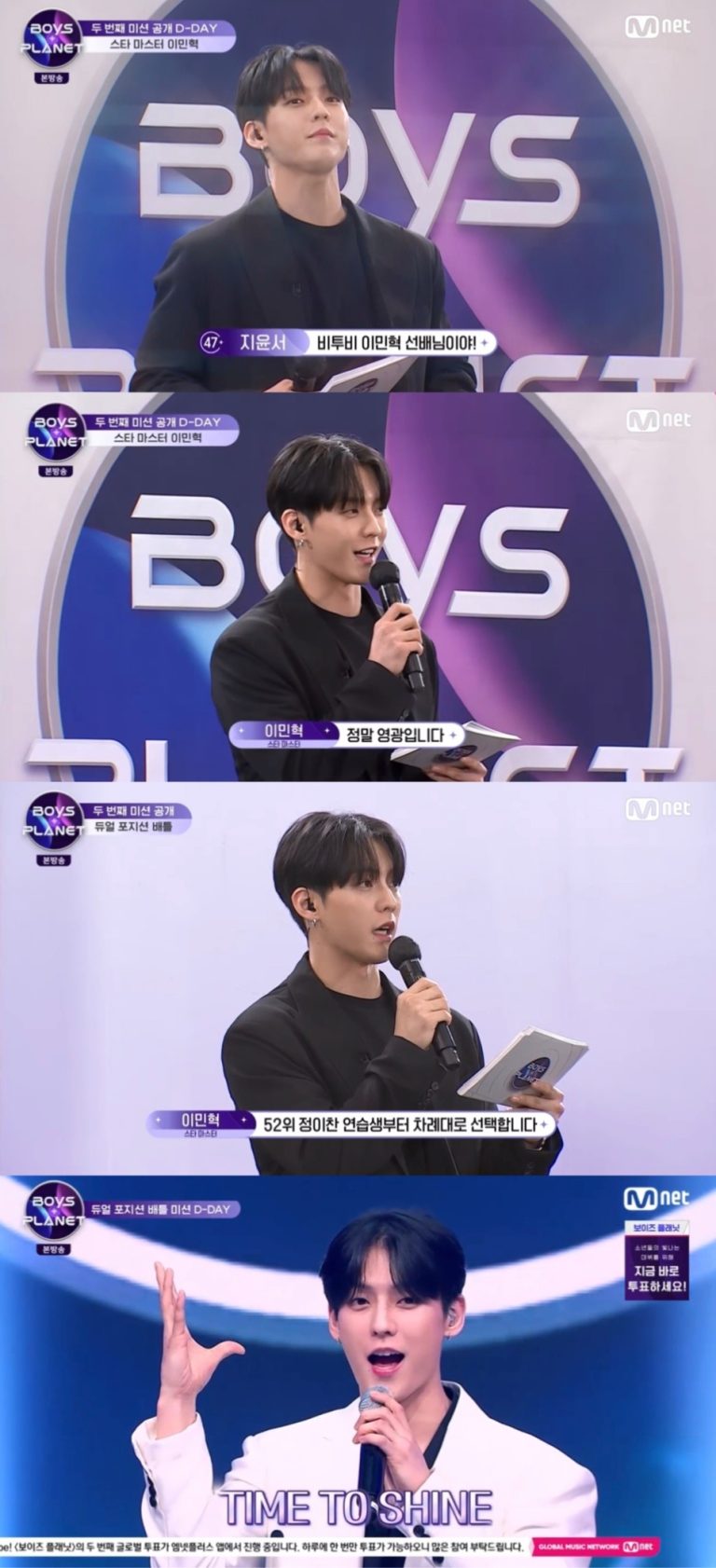 BTOB、イ・ミンヒョク「BOYS PLANET」4番目のスターマスターとして出演 | ニュース | BTOB 日本オフィシャルサイト